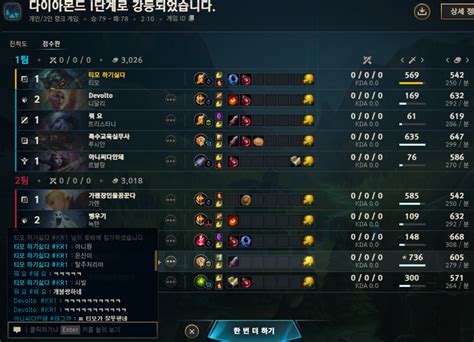 리그오브레전드 인벤 다사다난한 그마 찍기 Lol 탑 게시판 리그오브레전드 인벤 다사다난한 그마 찍기 Lol 탑 게시판