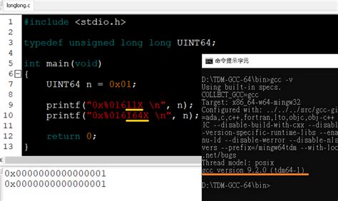 醉裡挑燈看code Long Long Variable In C
