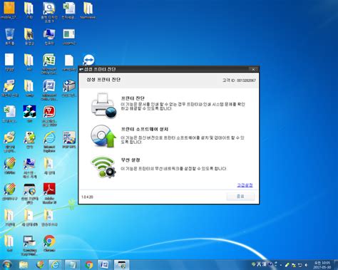 삼성 프린터 무선 설치 방법 와이파이 연결방법 네이버 블로그