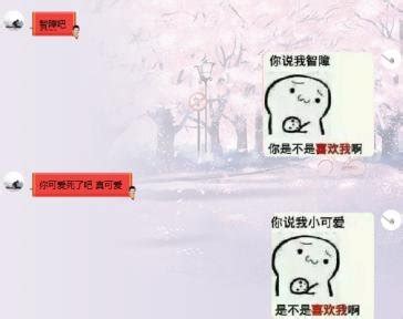哄人表情图 千图网