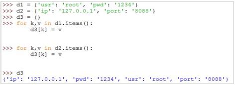 Python中字典（dict）合并的四种方法总结 Python 脚本之家