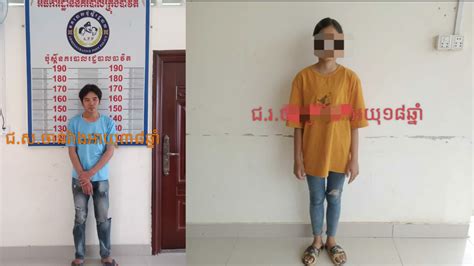 Msjtv News សមត្ថកិច្ចឃាត់ខ្លួនជនសង្ស័យម្នាក់ករណីរំលោភសេពសន្ថវៈ ប្អូនថ្លៃបានសម្រេច៤ដង