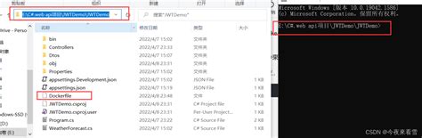 Net6 项目docke容器化打包部署net6 Dockerfile Csdn博客