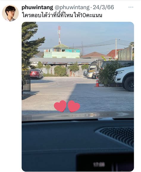 🌈หอมแป้งเด็ก 🤍🧡 On Twitter สีกระโปรงรถ คุ้นๆอยู่นะ ไม่รู้รถน้องคันใหม่สีไร แต่สีคล้ายๆรถพี่ 🤭