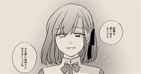星夢】 【星夢】35 見える記憶を手のひらに【白昼の星】 にな🖊のマンガ 【星夢】交流 【白昼の星】 Pixiv