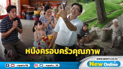 “ดู๋ สัญญา คุณากร” เปิดใจจะเสียดายมาก ถ้าไม่ได้เล่นหนัง “หลานม่า”