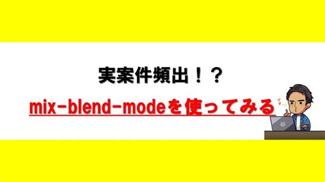 【css】text Decorationを使ってみる そっす〜ブログ