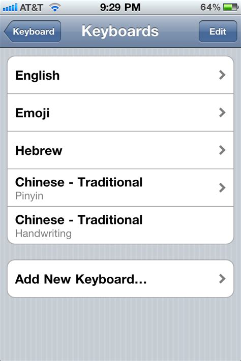 IPhone Keyboard Hacks