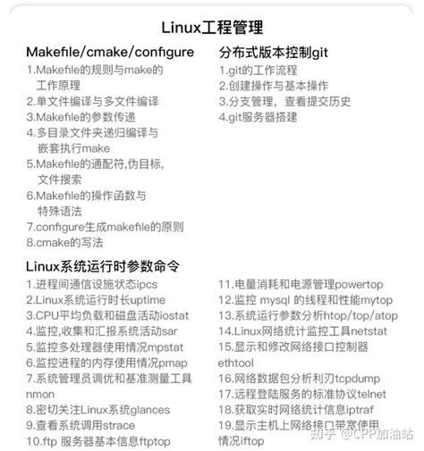 2023年c 后端开发，以我之见 知乎