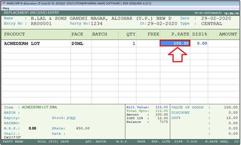 How To Create Replacement Receive Entry