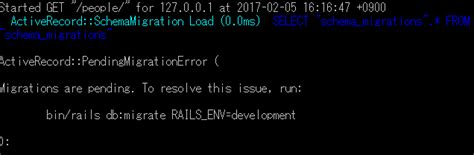 Ruby On Railsでのエラー： Activerecordpendingmigrationerror スタック・オーバーフロー