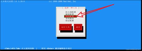 centos配置静态ip centos配置静态ip地址 csdn博客