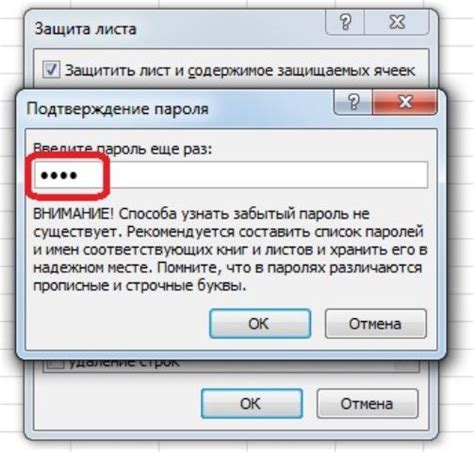 Как убрать поля в Excel Офис Ассист
