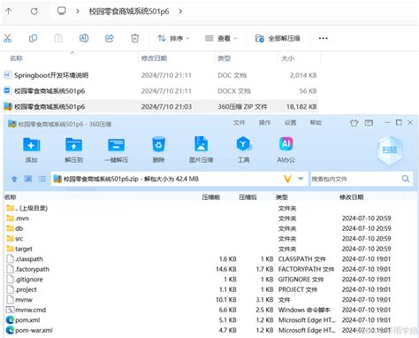 Java计算机毕业设计校园零食商城系统（开题报告源码论文） Csdn博客