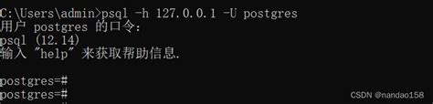 Postgresql数据库导入、导出dmp、bak格式的数据dmp怎么导入pg数据库 Csdn博客