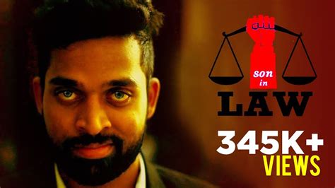 Son In Law L New Telugu Short Film 2017 L By Shiv Namaswamy Silly