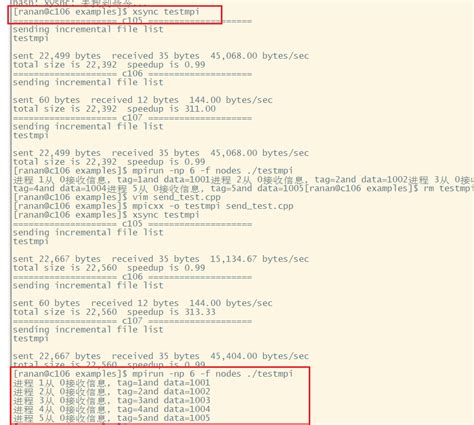 MPI 学习笔记 rananie 博客园