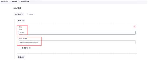 详细步骤记录：持续集成jenkins自动化部署一个maven项目 jenkins 配置jdk8 csdn博客