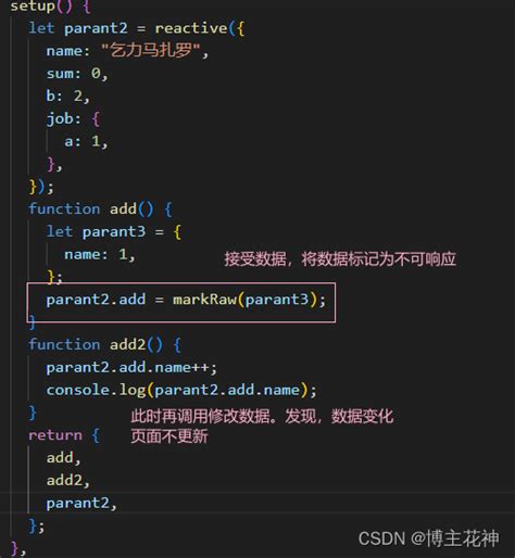 【vue3】生命周期和自定义hook和toref，其他组合式 Apivue3 Hook Ref Csdn博客