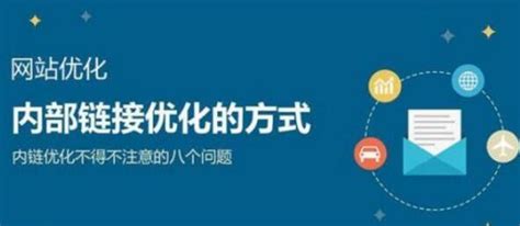 网站优化的重要性与方法（如何优化你的网站以提高访问量？） 8848seo