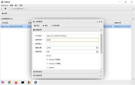 攻防世界webshell 攻防世界 webshel csdn博客