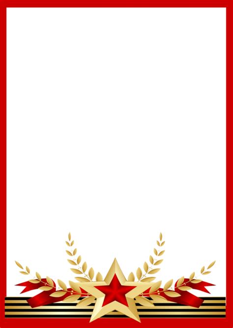 Фон для презентации 23 февраля — 85 фото Все про Powerpoint