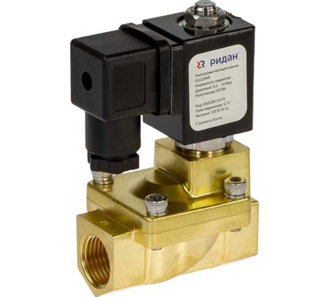 Клапаны электромагнитные купить по выгодной цене от 3141 рублей Подобрать клапаны