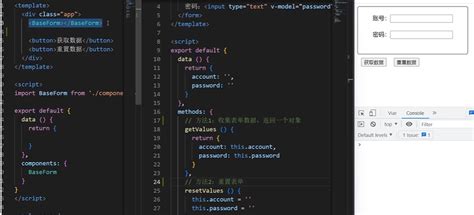 前端学习笔记202311学习笔记第一百叁拾壹天 Ref和refs获取dom和组件4 Csdn博客 前端学习笔记202311学习笔记第一百叁拾壹天 Ref和refs获取dom和组件4 Csdn博客