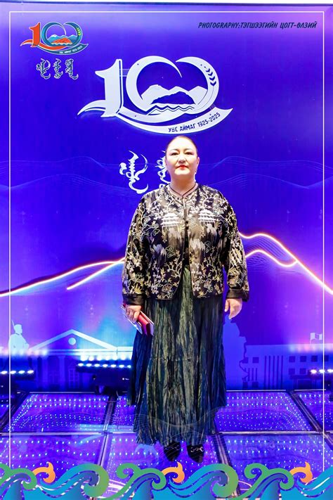 Увс аймгийн 100 жил Added A New Photo Увс аймгийн 100 жил