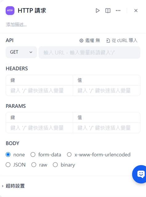 凱文大叔教你寫程式 🚀 Dify 工具建立方法大公開！ 🚀 在 Dify