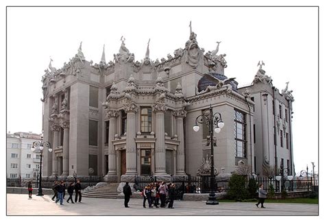 Будинок з химерами Київ Стежками України