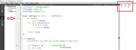 C C 程序的断点调试 Python C C Club