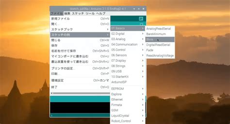 第1回 raspberrypiでarduinoを学ぶ！ － arduino ide をインストールする fabshop jp デジタルで