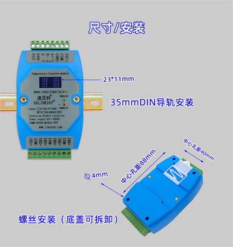 热电偶温度变送器模块 Modbus Rtu协议rs485通信8通道温度采集器 阿里巴巴