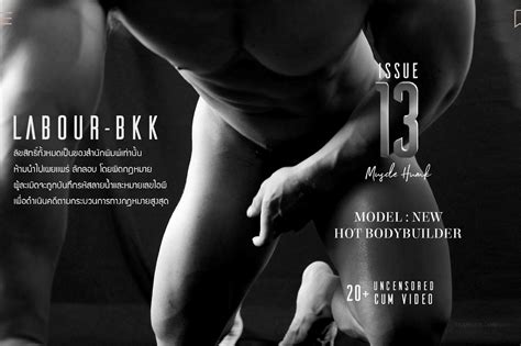 LABOUR BKK 13A Photo 3 BabeFriendTV Com