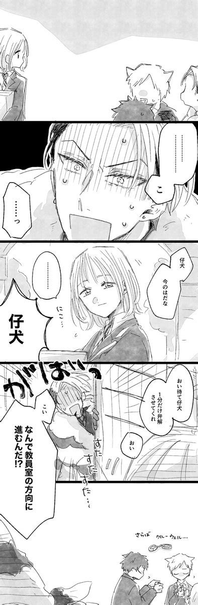 「した😂😂😂😂😂😂 」 の漫画