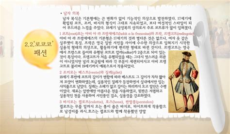 미술과문화의이해