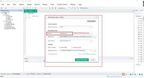 Loadrunner 详细使用教程 Vitepress