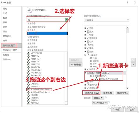 Excel 将工作簿中多个sheet独立保存为pdf 知乎 Excel 将工作簿中多个sheet独立保存为pdf 知乎
