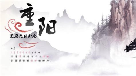 重阳节父母需要我们做什么