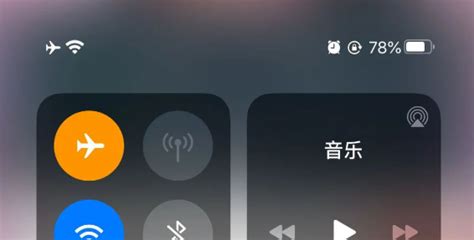 手机知识：手机“飞行模式”你真的会用吗，看完你就懂了 Csdn博客