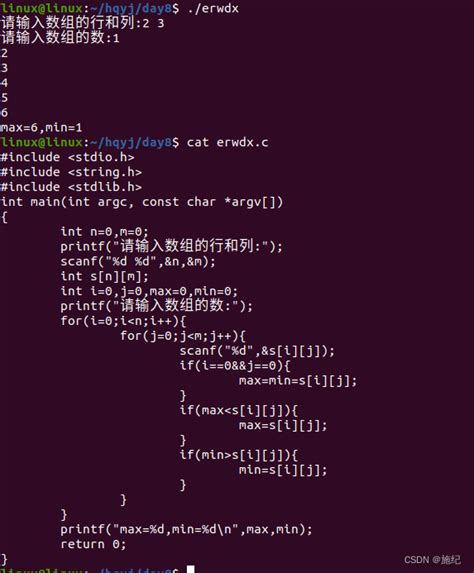 C基础作业 CSDN博客