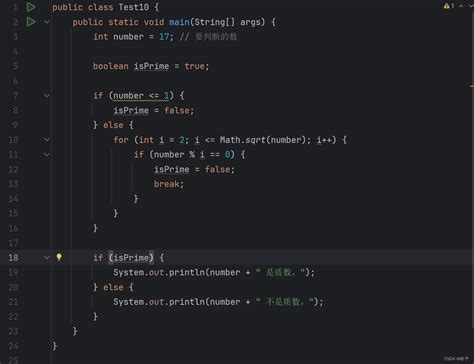 Java判断质数java质素 Csdn博客
