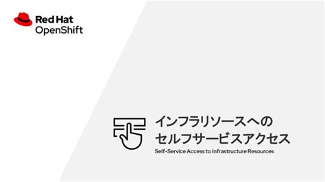 Nvidiaaienterpriseforredhatopenshiftpdf