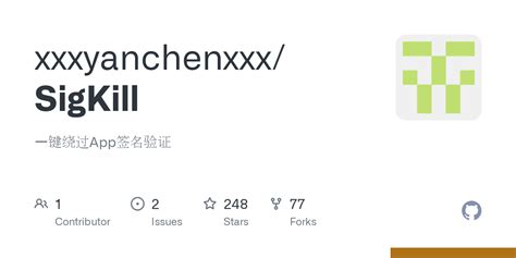 GitHub xxxyanchenxxx SigKill 一键绕过App签名验证