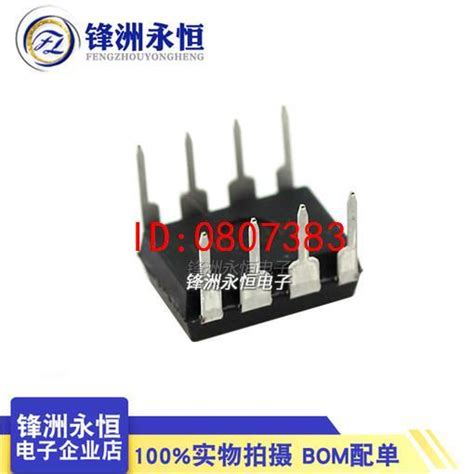 【批發】dip 8 全新電磁爐電源芯片ic集成 Thx202h 7v Thx203h 7v 5個【精品】 露天市集 全台最大的網路購物市集