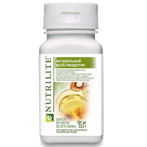 Твое Домашнее Золото: Витамины NUTRILITE® – идеальные помощники ...