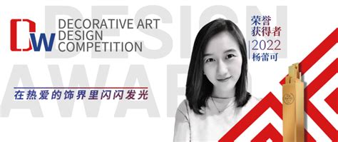 杨蕾可繁华落尽见真淳 知乎