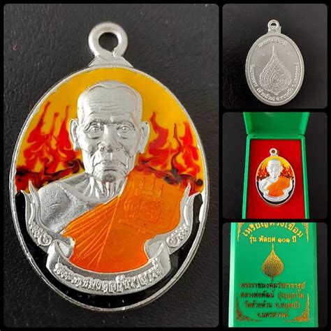 หลวงพ่อพัฒน์ ปุญญกาโม Ennxo