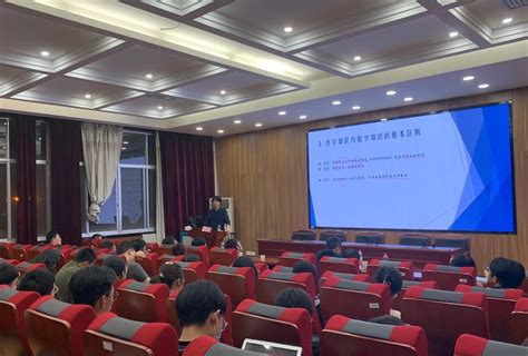 中山大学哲学系谢裕伟博士主讲 洊至中南·青年学者论坛”第五期 中南大学人文学院